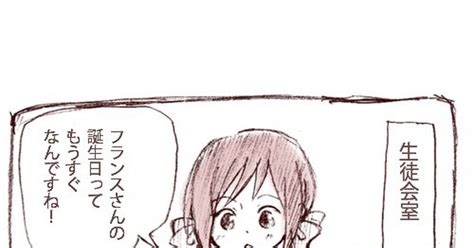 ヘタリア 【ヘタリア】独立＝誕生日？【英セー＋仏】 らしゅのイラスト Pixiv