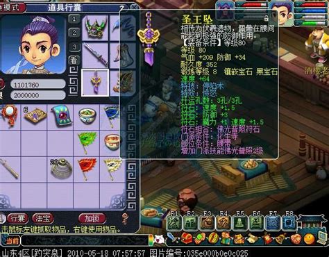 停陷术图册 360百科