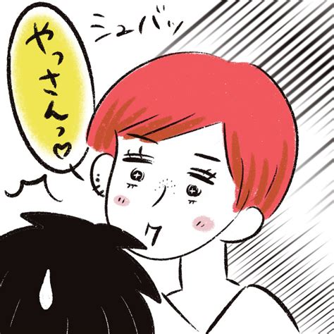 結婚した途端、夫が同僚から猛アプローチされた話【17】 │ まるの一期一えっ！？