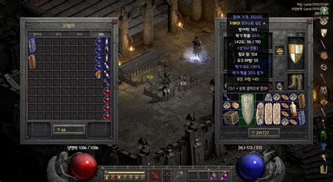 이 팔라 쌍패방패 시세어떨까요 레저렉션 스탠 득템시세자랑 디아블로2 트레디아