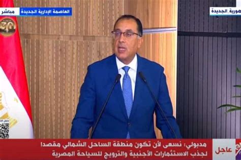 لماذا تم استحداث وزارة الاستثمار والتجارة الخارجية؟ رئيس الوزراء يجيب