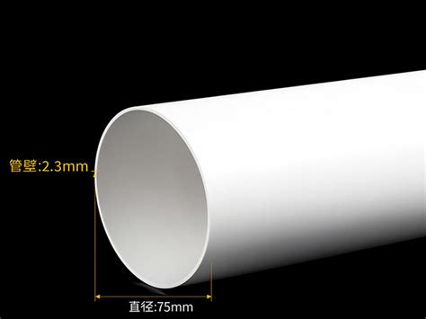 Pvc 75mm Pipe Puhui Industry