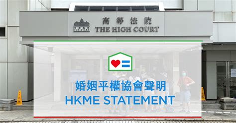 Statement On The Jimmy Sham Case Hong Kong Marriage Equality