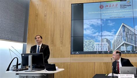 北京大学校长龚旗煌率代表团访问英国 北京大学国际合作部