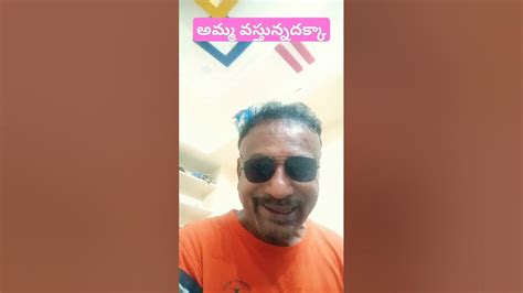 మూగవాడివానకరాలు చేస్తున్నావా రా Youtube