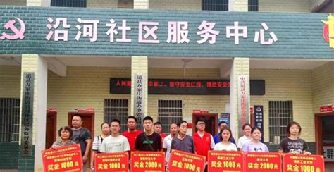 道县万家庄街道沿河社区：奖学金助力农家子弟圆梦大学腾讯新闻