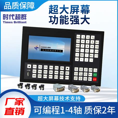 Cm G Plc