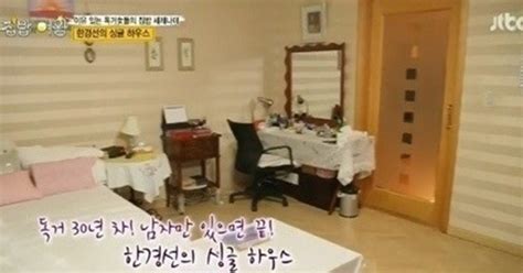 배우 한경선 집 공개 30년 싱글하우스 대박 곳곳에 인형 눈길