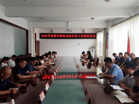 【倡树美德健康新生活】生活垃圾分一分 乡村环境美十分分类工作宣传