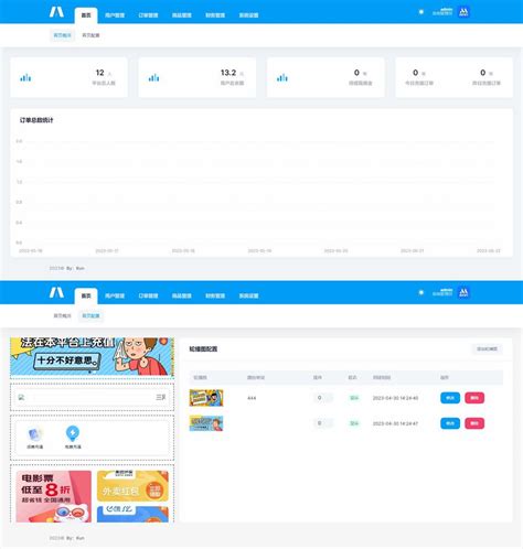 开源全新H5充值系统源码 自定义首页 充值页面 灵活对接上游渠道接口 支付充值 站长图库