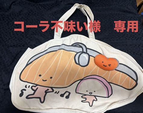 Kirimiちゃんトート キリミちゃん きりみちゃん メルカリ