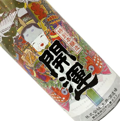楽天市場開運 祝酒 特別本醸造 1 8L 日本酒 清酒 1800ml 一升瓶 静岡 土井酒造場 かいうん長左ヱ門商店
