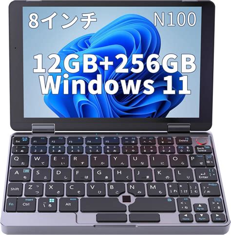 Lilbits Mini Laptops Thin Clients And Mid Range Smartphone Chips