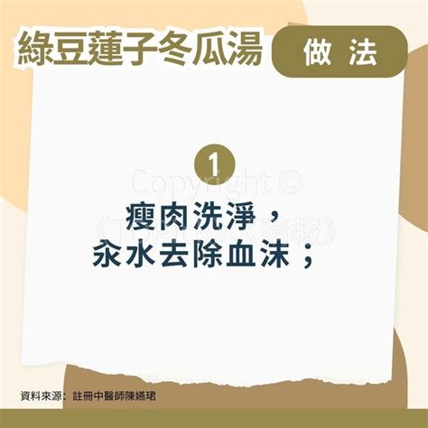 飲食攻略二十四節氣立夏暑濕困脾恐誘便秘心煩 中醫拆解5大養生食材 祛濕湯水
