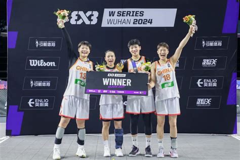 国际篮联三人篮球女子系列赛武汉站圆满落幕 中国队夺冠 湖北省体育局