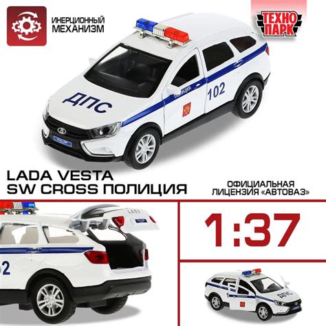 Характеристики Машинка игрушка детская для мальчика Технопарк ...