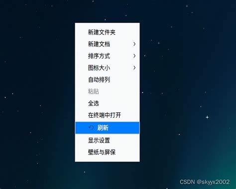 给统信UOS添加右键刷新功能 统信uos怎么刷新 路由器大全
