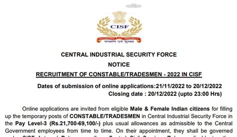 Cisf Constable Recruitment 2022 Notification And Apply Online
