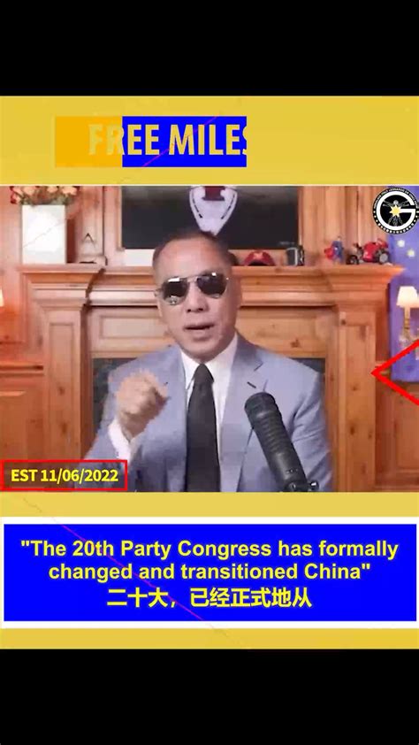 Free Miles Guo（ 文记 意农🇮🇹） On Gettr 🌈 二十大后习近平成为真正的独裁者，而中共国的政治流氓却将之美化成