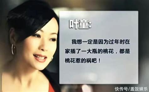 叶童和富商老公庆结婚35年！日本餐厅喝得脸通红，头发花白无子女 360娱乐，你开心就好