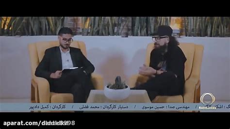 آهنگ مصاحبه از جرشا