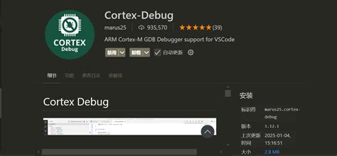 记录STM 雷达通信模块调试的若干问题 基于HAL库 一 硬件选型和编程环境配置 行星齿轮 博客园