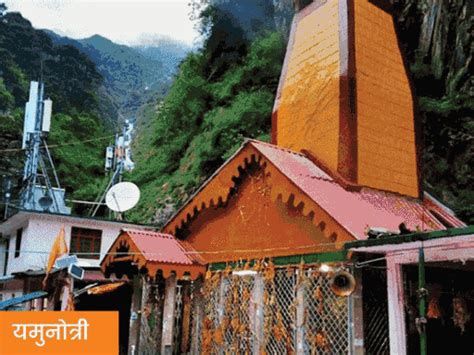 Registration For Uttarakhands Char Dham Yatra Begins Uttarakhand
