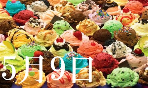 5月9日生まれのよく当たる誕生日占い 当たる誕生日性格診断占い 無料 （同性あり）キャラ鑑定