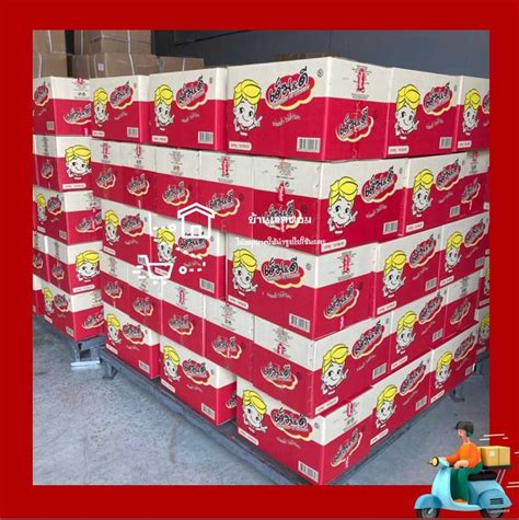 ขนมเปี๊ยะไก่หยอง144 ชิ้น ยกลังมี 12 กล่อง Line Shopping