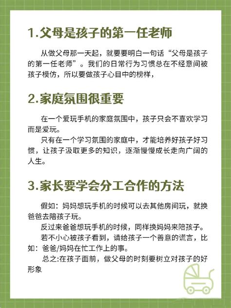 教育最大的危险，是不读书的父母在拼命育儿 搜狐大视野 搜狐新闻