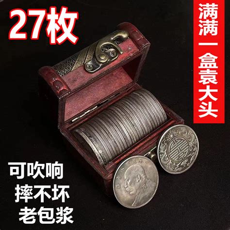 可吹響袁大頭龍洋全套27枚古玩民國清朝老包漿工藝品銀元 中國第二輪雙金屬 十二生肖 紀念幣全套 收藏盒 裝12生肖幣 蝦皮購物