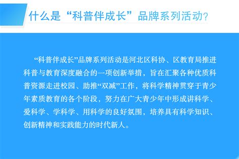 图文详情