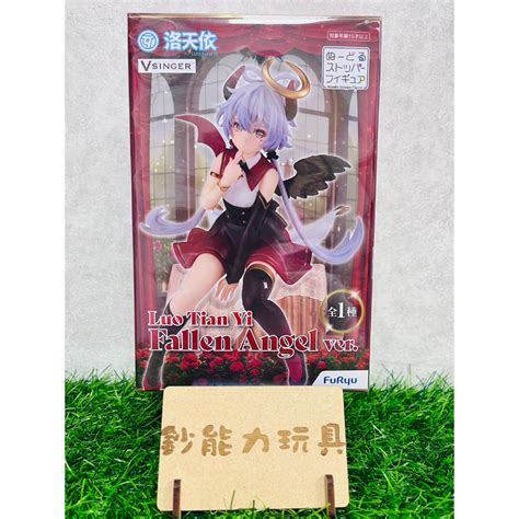 鈔能力 現貨 日版 Furyu 景品 洛天依 Fallen Angel Ver 泡麵蓋公仔 蝦皮購物