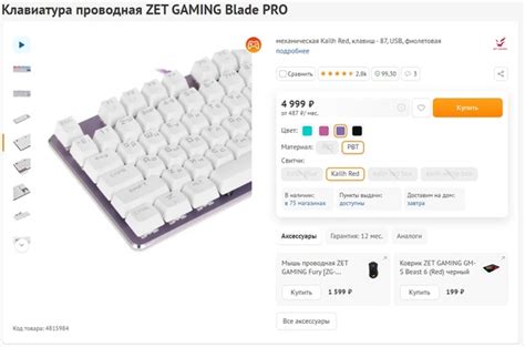 Zet Gaming 2024 ВКонтакте