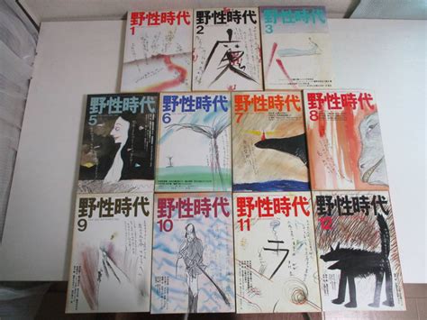 Yahooオークション 26か3861す 野性時代1982年11冊セット平井和正片