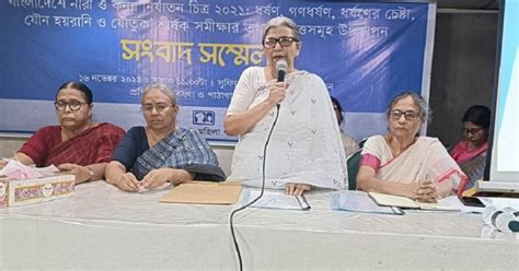 ‘নারীর প্রতি সহিংসতার মধ্যে ধর্ষণের ঘটনা বেশি