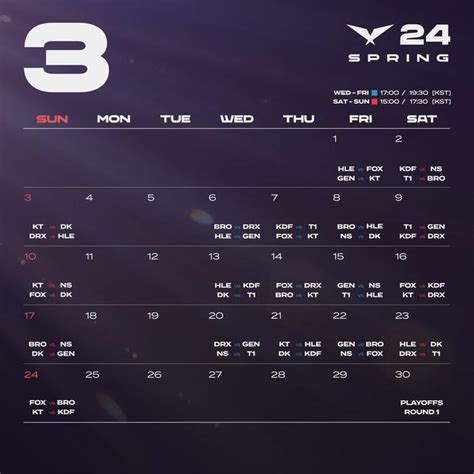 Lck公布2024春季赛赛程：首日焦点战gen大战t1！