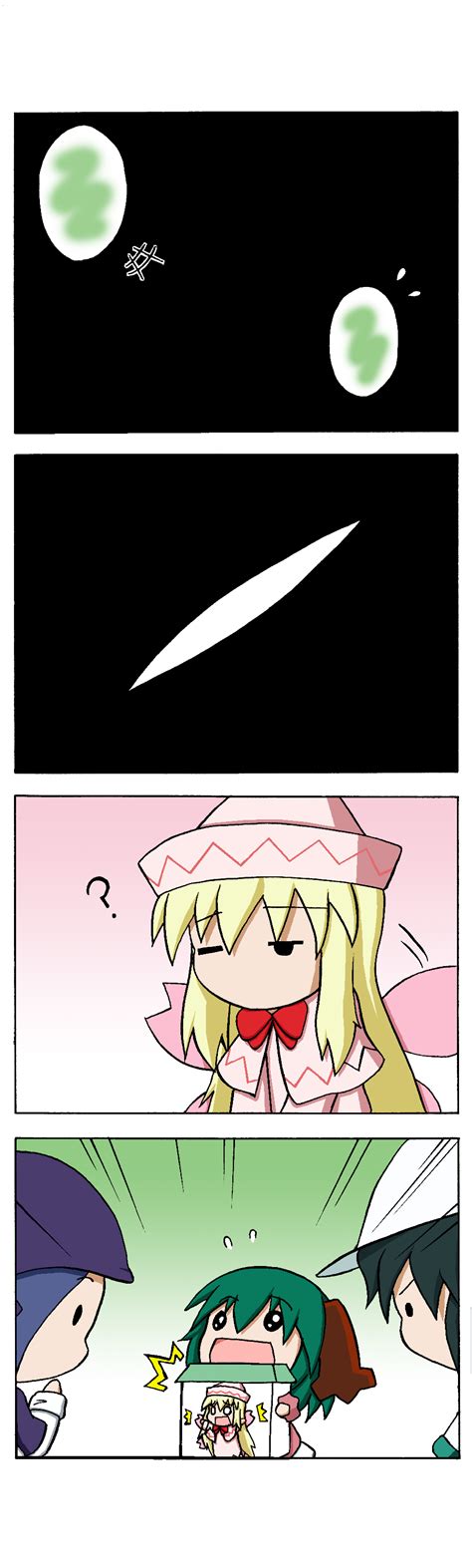 Insect Cage Danbooru
