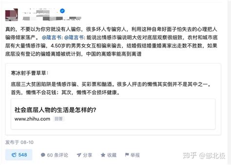 Crawler4j爬取动态页面golang爬虫使用goquery Chromedp 爬取知乎大v想法及热评 Csdn博客