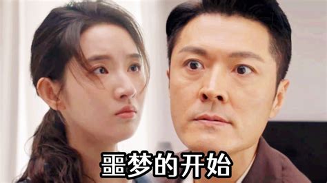 好团圆：向南遭小姑子刁难，江宏斌怒扇一巴掌，这只是噩梦的开始高清1080p在线观看平台腾讯视频