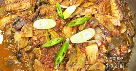 백종원 고등어 김치찜 통조림 이용한 레시피 밥도둑 김치조림