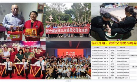 山西共创美华电子商务有限公司2025校园招聘 鱼泡直聘校招 原海投网