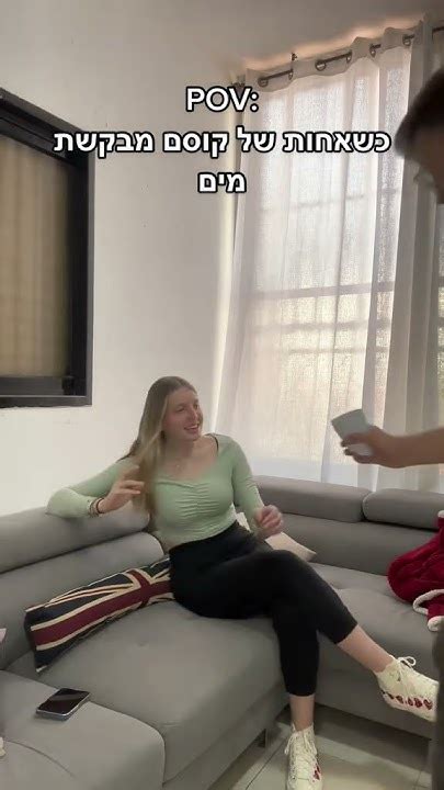 אין על אחים Youtube