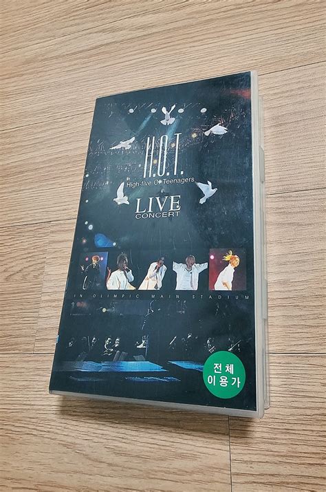 Hot 콘서트 비디오 스타굿즈 중고나라