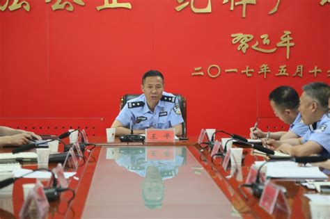 榆林市米脂县公安局召开干部作风能力提升年活动工作推进会文化艺术网 文化艺术报 互联网新闻信息服务许可