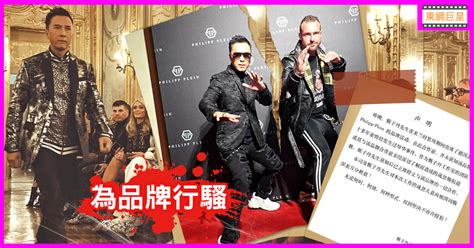 時裝品牌涉辱華 甄子丹發聲明終止合作｜即時新聞｜繽fun星網｜oncc東網