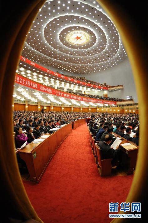 图片特刊 十八大每日精彩图集（11月8日） 中国共产党第十八次全国代表大会 新华网