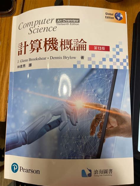 請問成大工科乙組計概讀這本夠嗎 研究所板 Dcard
