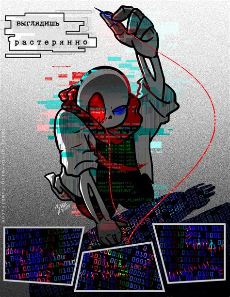 Гл3 Стр22 комикс A Fatalerror Has Occurred Произошёл Fatalerror