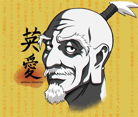 ネテロ Panosundaki Pin